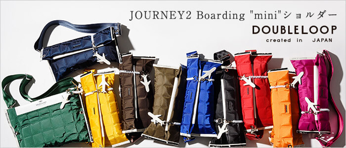 手ぶら感覚で身軽になれる ナイロン ミニショルダー / ボディバッグ 【DOUBLELOOP JOURNEY2 Boarding】: 【お洒落なナイロンバッグのおすすめブランド】通勤・旅行 ...